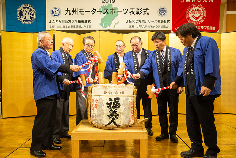 JAF九州地方選手権・JMRC九州シリーズモータースポーツ表彰式、2018年は北九州で開催！ | JAFモータースポーツ