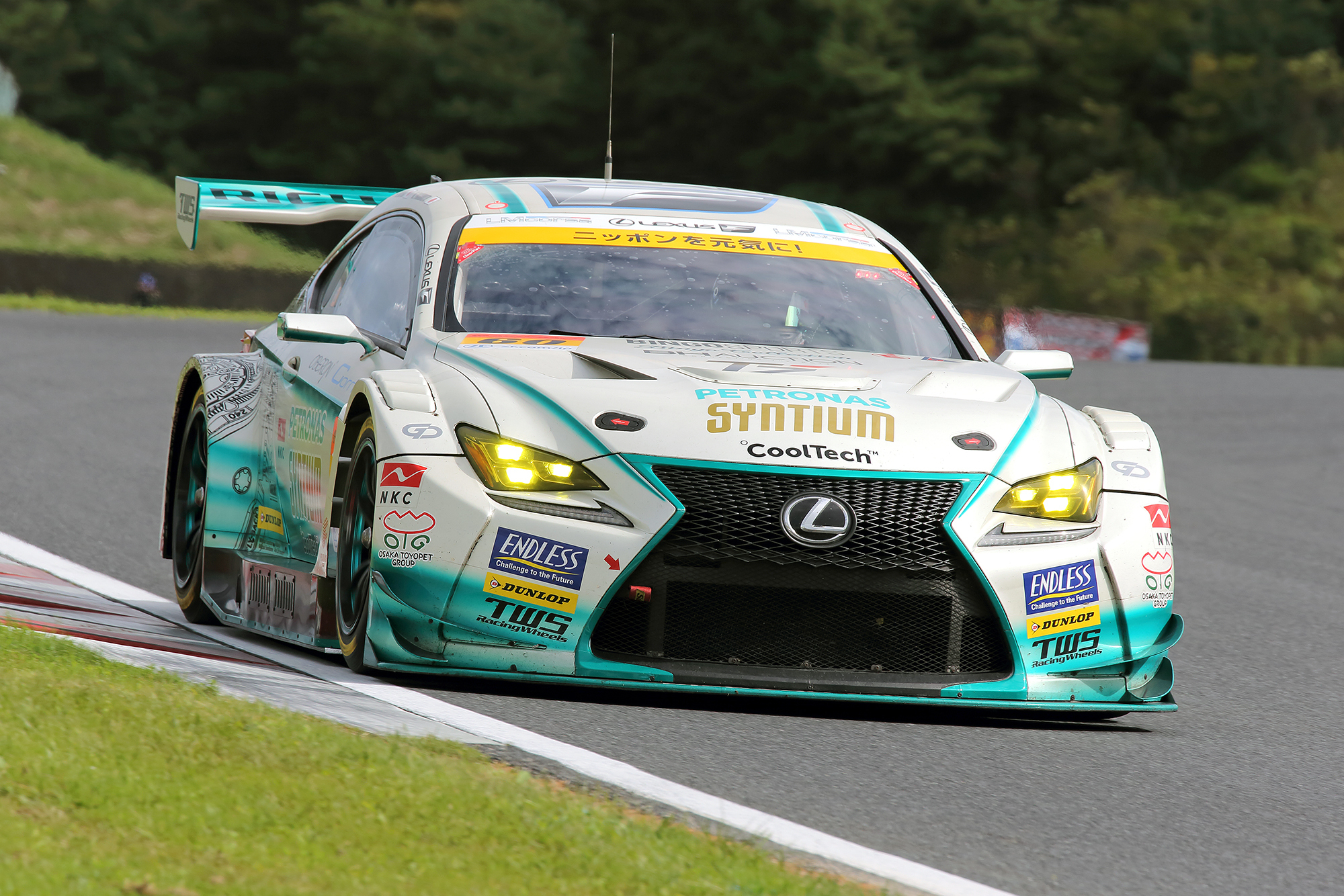DENSO KOBELCO SARD LC500が混乱した天候を味方に今季初優勝 | JAFモータースポーツ
