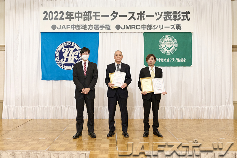 2022シーズンの中部地区は鈴鹿サーキットホテルでの表彰式で締めくくり！ | JAFモータースポーツ