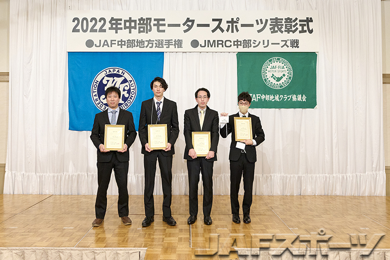 2022シーズンの中部地区は鈴鹿サーキットホテルでの表彰式で締めくくり！ | JAFモータースポーツ