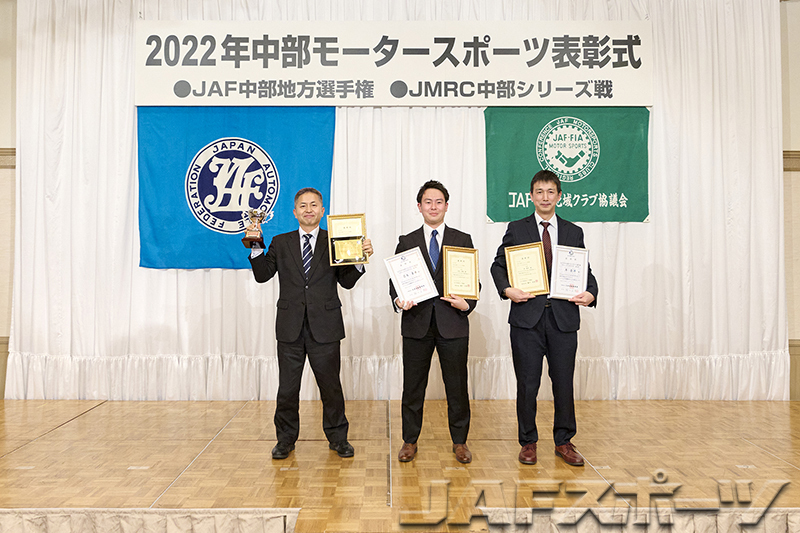 2022シーズンの中部地区は鈴鹿サーキットホテルでの表彰式で締めくくり！ | JAFモータースポーツ