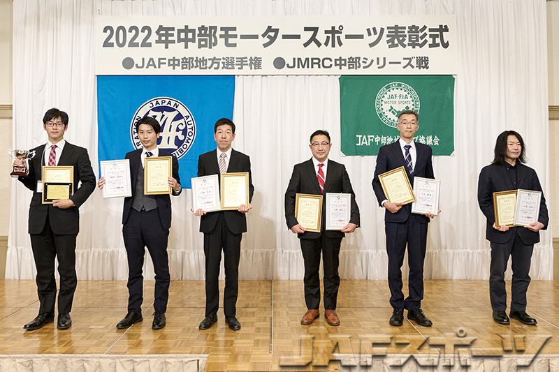 2022シーズンの中部地区は鈴鹿サーキットホテルでの表彰式で締めくくり！ | JAFモータースポーツ