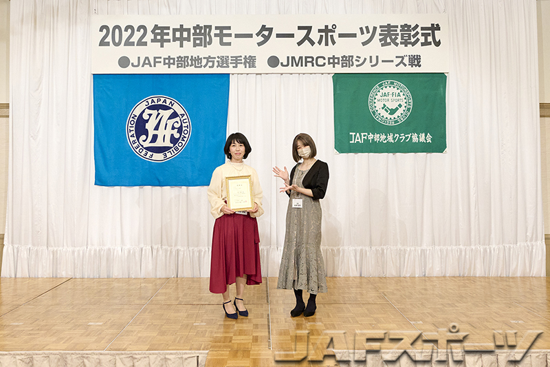2022シーズンの中部地区は鈴鹿サーキットホテルでの表彰式で締めくくり！ | JAFモータースポーツ