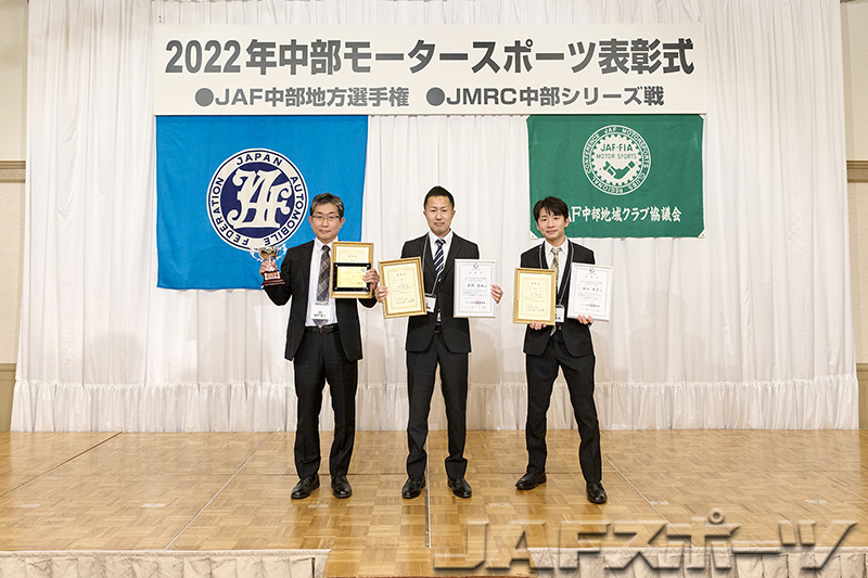 2022シーズンの中部地区は鈴鹿サーキットホテルでの表彰式で締めくくり！ | JAFモータースポーツ