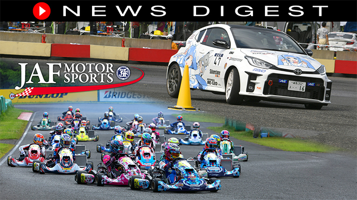 全日本カートOK部門はベテランと新人が活躍、全日本ジムカーナでは王手が続出！？ | JAFモータースポーツ