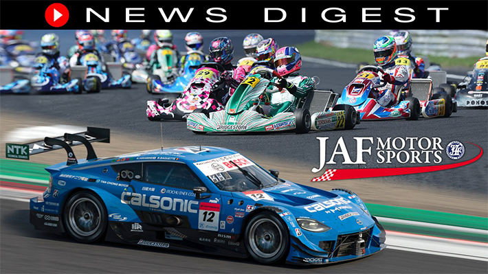 SUPER GTはGT500で驚きの大逆転！？全日本カートOK部門は2戦連続初優勝が誕生！ | JAFモータースポーツ