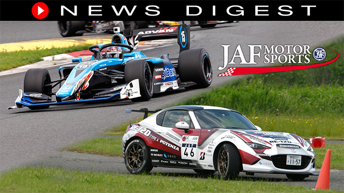 シリーズ初優勝が誕生のスーパーフォーミュラ、全日本ジムカーナは王者確定が続出！？ | JAFモータースポーツ