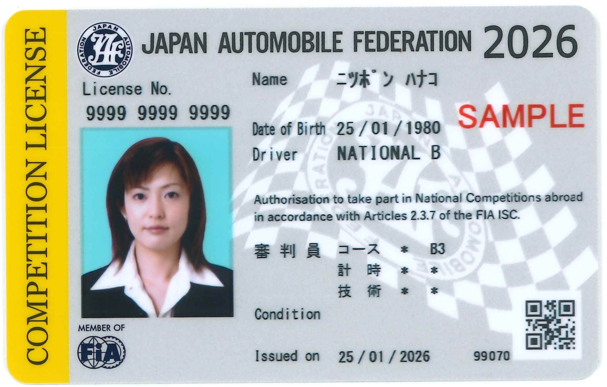 国内Bライセンス講習会（茨城県・筑波サーキットまたはオンライン講習：3月28日開催） | JAFモータースポーツ